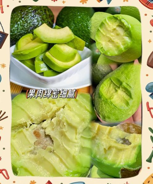 牛油果怎么吃_牛油果怎么吃好吃-第2张图片-山城妙识 牛油果怎么吃_牛油果怎么吃好吃-第2张图片-山城妙识