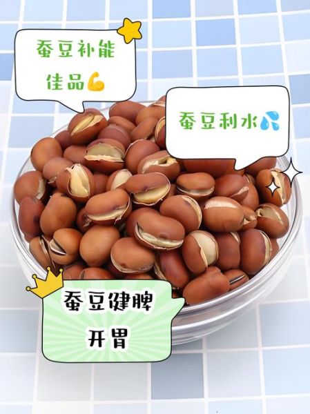 泡发的干蚕豆怎么做好吃_干蚕豆的家常做法-第2张图片-山城妙识 泡发的干蚕豆怎么做好吃_干蚕豆的家常做法-第2张图片-山城妙识