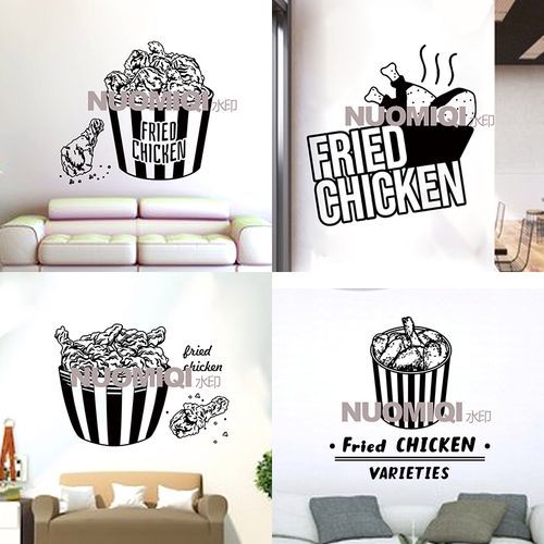 炸鸡英文怎么写_fried chicken和KFC区别-第3张图片-山城妙识