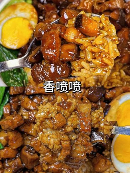 家庭卤肉饭怎么做_卤肉饭做法大全-第2张图片-山城妙识