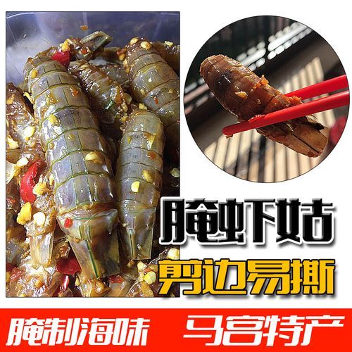 虾姑怎么剥壳_虾姑剥壳最快方法-第3张图片-山城妙识 虾姑怎么剥壳_虾姑剥壳最快方法-第3张图片-山城妙识