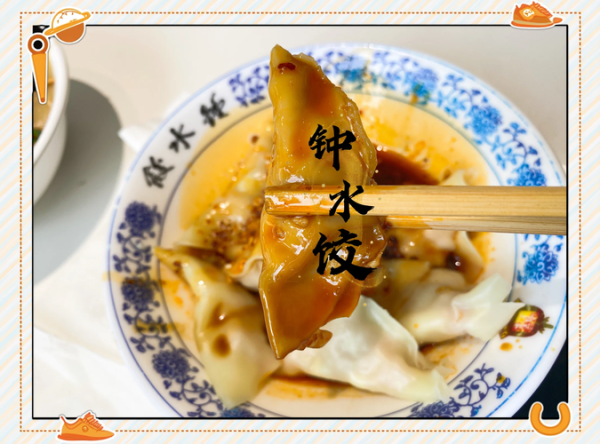 四川特色小吃有哪些_去成都必吃小吃推荐-第3张图片-山城妙识 四川特色小吃有哪些_去成都必吃小吃推荐-第3张图片-山城妙识