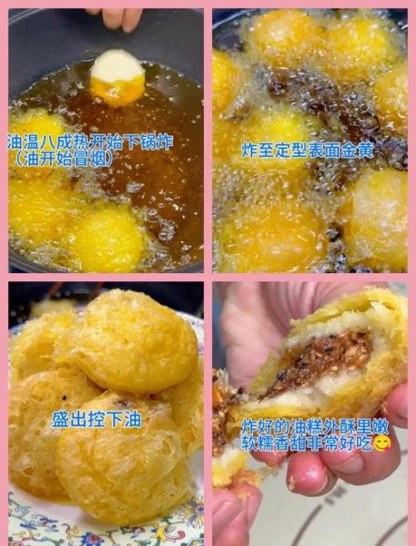 回族炸油香怎么做_回族炸油香正宗做法-第1张图片-山城妙识 回族炸油香怎么做_回族炸油香正宗做法-第1张图片-山城妙识