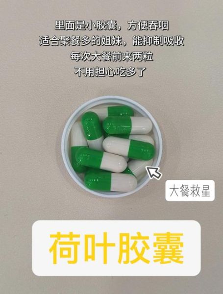 减肥药副作用有哪些_减肥药对身体的危害有多大-第1张图片-山城妙识