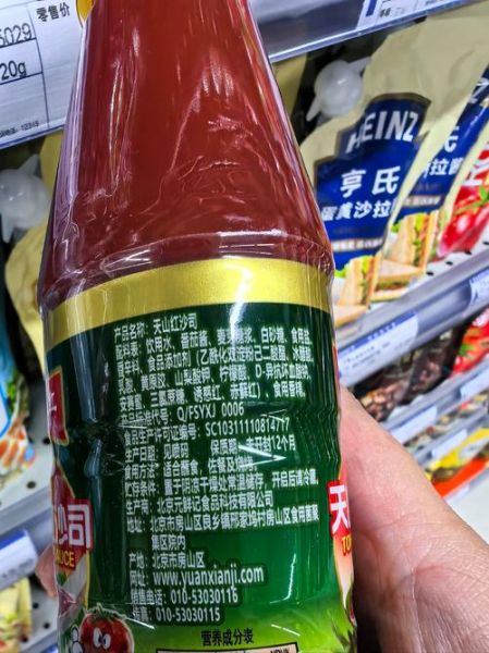番茄酱哪个牌子的最好_如何挑选优质番茄酱-第1张图片-山城妙识 番茄酱哪个牌子的最好_如何挑选优质番茄酱-第1张图片-山城妙识