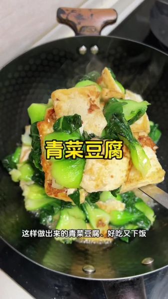 青豆腐怎么做_青豆腐的营养价值-第1张图片-山城妙识