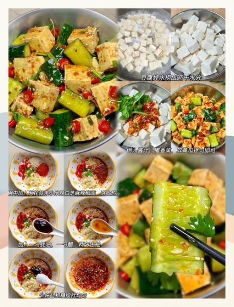 青豆腐怎么做_青豆腐的营养价值-第3张图片-山城妙识
