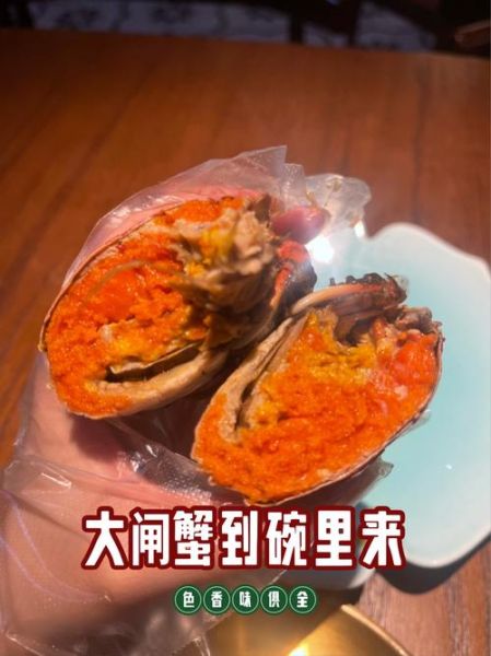大闸蟹几月份出_大闸蟹什么时候最肥-第2张图片-山城妙识