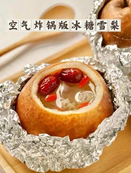冰糖烤梨怎么做_冰糖烤梨的功效与作用-第3张图片-山城妙识