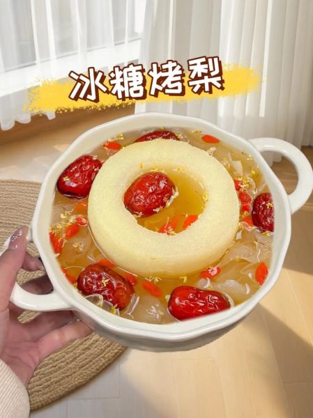 冰糖烤梨怎么做_冰糖烤梨的功效与作用-第2张图片-山城妙识