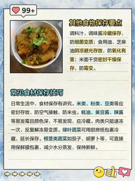 正宗素焖子怎么做_素焖子配方比例是多少-第3张图片-山城妙识