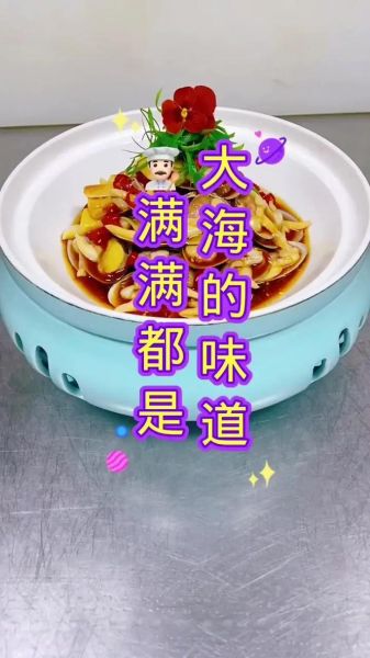 蚬子汤怎么做好喝_蚬子汤的做法步骤-第1张图片-山城妙识