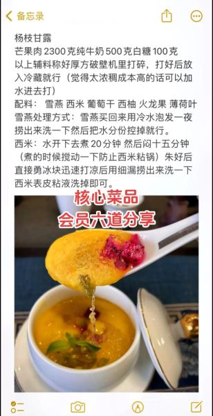 冷菜大全有哪些_家常冷菜怎么做-第1张图片-山城妙识 冷菜大全有哪些_家常冷菜怎么做-第1张图片-山城妙识