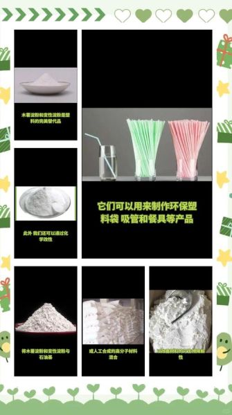 淀粉是什么粉可以代替_厨房常见替代品大全-第3张图片-山城妙识