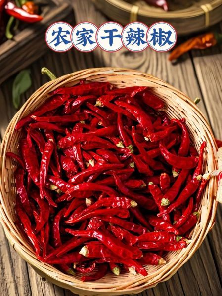 干辣椒品种大全有哪些_干辣椒图片怎么区分-第3张图片-山城妙识 干辣椒品种大全有哪些_干辣椒图片怎么区分-第3张图片-山城妙识
