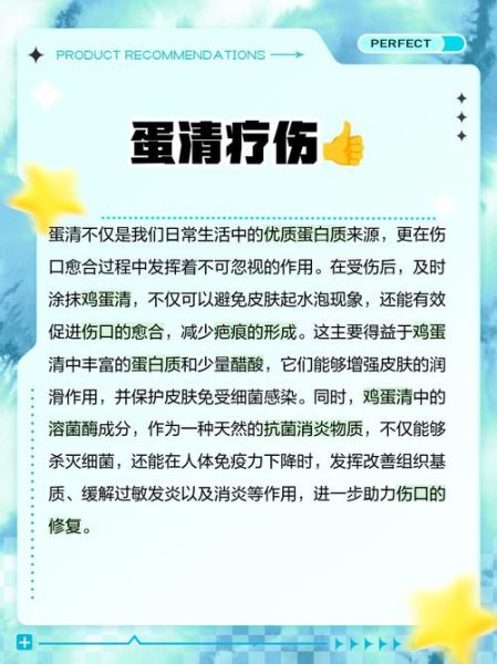 蛋清有什么营养_蛋清的功效与作用-第1张图片-山城妙识 蛋清有什么营养_蛋清的功效与作用-第1张图片-山城妙识