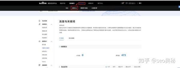 网站被降权后多久恢复_如何快速恢复排名-第3张图片-山城妙识 网站被降权后多久恢复_如何快速恢复排名-第3张图片-山城妙识