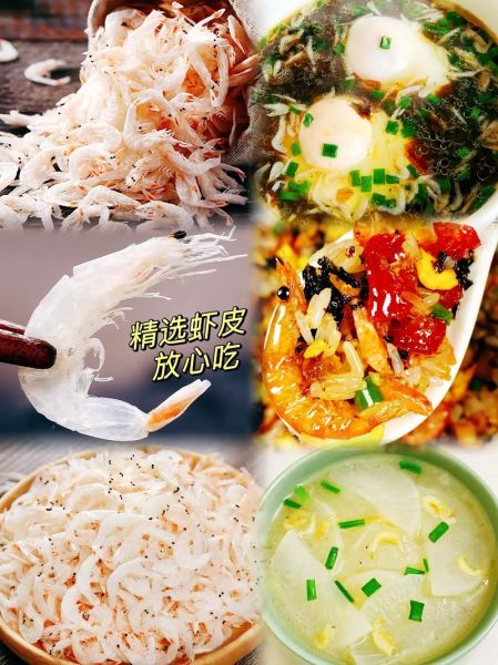 虾皮是什么_虾皮和虾米的区别-第1张图片-山城妙识