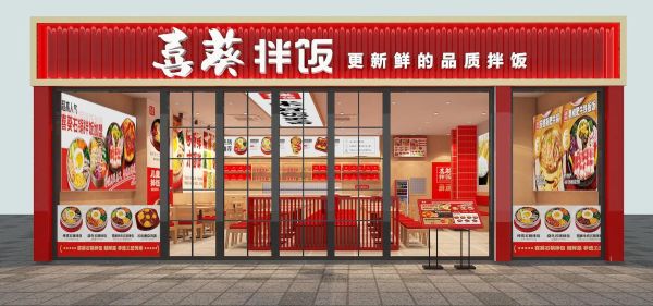 石锅拌饭品牌全国前十_哪家好吃-第3张图片-山城妙识
