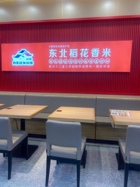 石锅拌饭品牌全国前十_哪家好吃-第2张图片-山城妙识