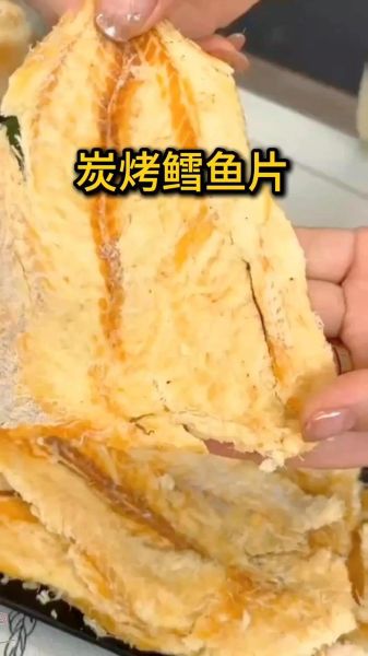 自制烤鱼片怎么做_自制烤鱼片保存多久-第2张图片-山城妙识