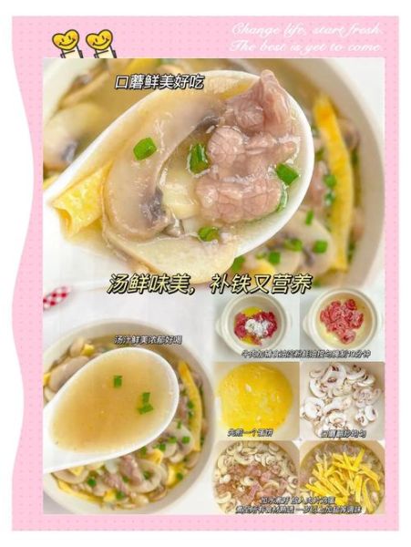 牛肉炖蘑菇怎么做_牛肉炖蘑菇的家常做法-第3张图片-山城妙识