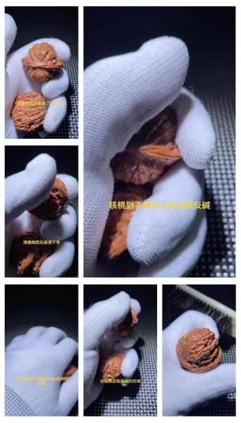 剥核桃手黑怎么洗_核桃皮染黑手最快清洗法-第2张图片-山城妙识
