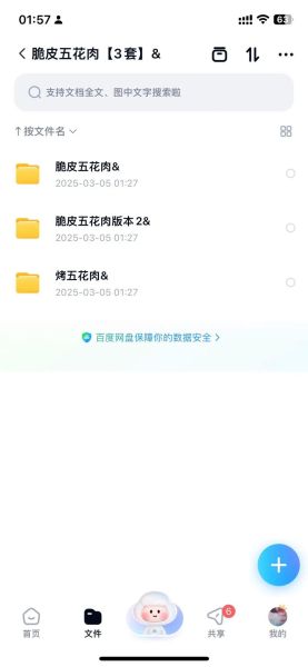 脆皮五花肉烤炉怎么选_烤炉温度多少合适-第1张图片-山城妙识