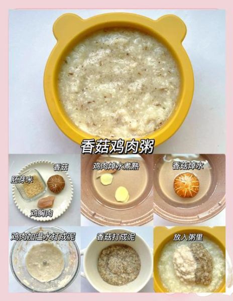 煮稀饭怎么煮_稀饭水和米的比例是多少-第3张图片-山城妙识