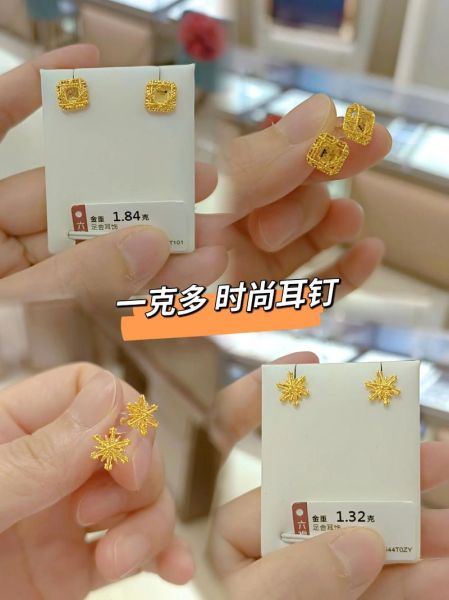 金耳钉一般多少克_女生戴会不会太重-第1张图片-山城妙识 金耳钉一般多少克_女生戴会不会太重-第1张图片-山城妙识