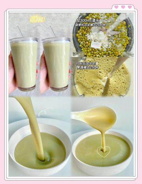 冰沙怎么做_冰沙制作步骤-第3张图片-山城妙识 冰沙怎么做_冰沙制作步骤-第3张图片-山城妙识