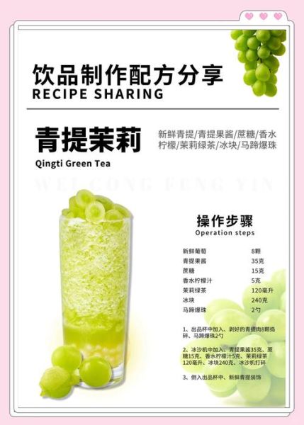 冰沙怎么做_冰沙制作步骤-第1张图片-山城妙识 冰沙怎么做_冰沙制作步骤-第1张图片-山城妙识