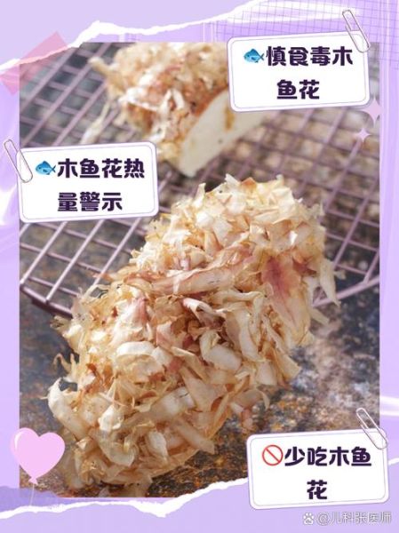 木鱼花怎么做_木鱼花需要焯水吗-第3张图片-山城妙识 木鱼花怎么做_木鱼花需要焯水吗-第3张图片-山城妙识