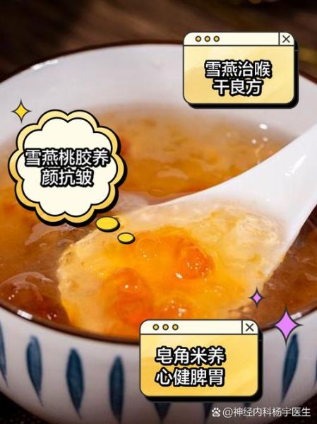 皂角米怎么吃最好_皂角米功效与禁忌-第1张图片-山城妙识 皂角米怎么吃最好_皂角米功效与禁忌-第1张图片-山城妙识