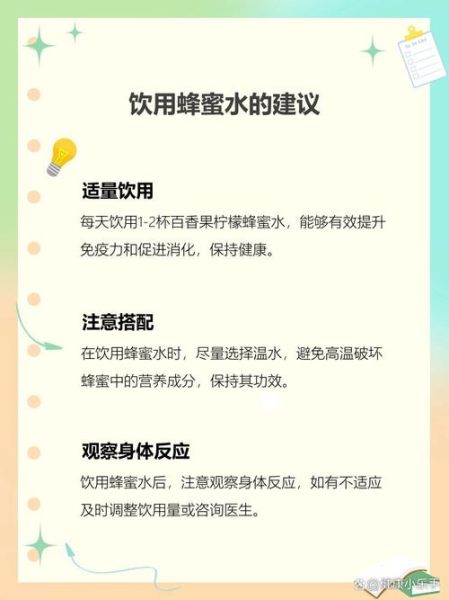 百香果柠檬蜂蜜水能减肥吗_百香果柠檬蜂蜜水功效-第3张图片-山城妙识 百香果柠檬蜂蜜水能减肥吗_百香果柠檬蜂蜜水功效-第3张图片-山城妙识