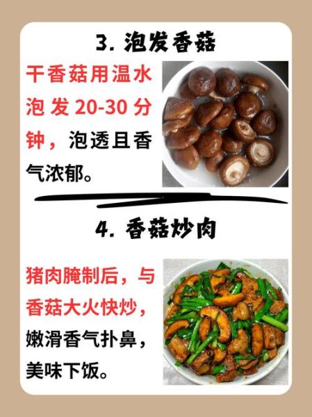 炒蘑菇用焯水吗_蘑菇焯水好处与坏处-第2张图片-山城妙识 炒蘑菇用焯水吗_蘑菇焯水好处与坏处-第2张图片-山城妙识