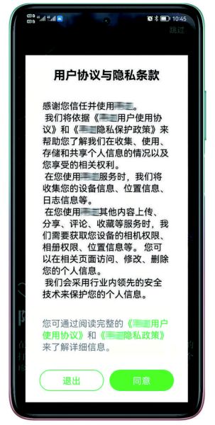 可约可空降直播app下载_怎么安全安装不被坑-第2张图片-山城妙识 可约可空降直播app下载_怎么安全安装不被坑-第2张图片-山城妙识