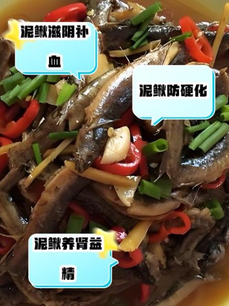 泥鳅补肾壮阳吗_泥鳅吃多了有什么副作用-第1张图片-山城妙识