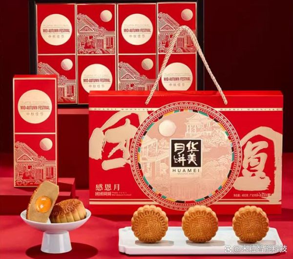 月饼品牌销量排行榜_哪个牌子最受欢迎-第3张图片-山城妙识 月饼品牌销量排行榜_哪个牌子最受欢迎-第3张图片-山城妙识