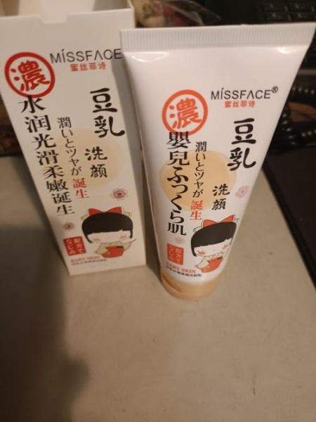 豆乳洗面奶适合什么肤质_豆乳洗面奶怎么用才正确-第2张图片-山城妙识