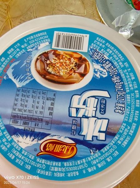 冰粉粉哪个牌子安全_冰粉粉品牌安全排行榜-第1张图片-山城妙识 冰粉粉哪个牌子安全_冰粉粉品牌安全排行榜-第1张图片-山城妙识