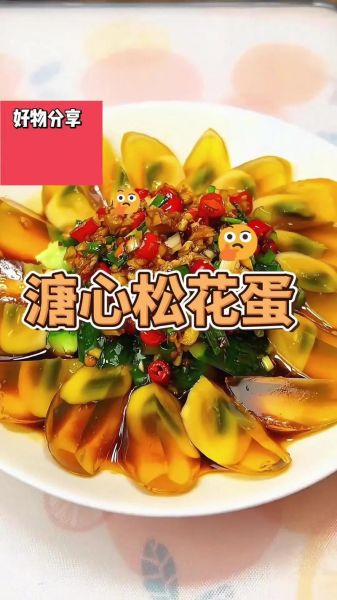 尖椒变蛋怎么做好吃_变蛋炒尖椒的家常做法-第1张图片-山城妙识 尖椒变蛋怎么做好吃_变蛋炒尖椒的家常做法-第1张图片-山城妙识