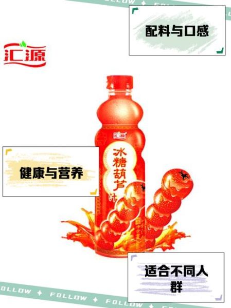 做冰糖葫芦用什么糖最好_冰糖葫芦糖浆比例是多少-第1张图片-山城妙识 做冰糖葫芦用什么糖最好_冰糖葫芦糖浆比例是多少-第1张图片-山城妙识