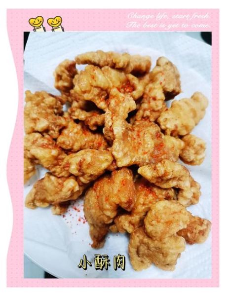 脆酥肉怎么做_家庭版脆酥肉做法窍门-第3张图片-山城妙识