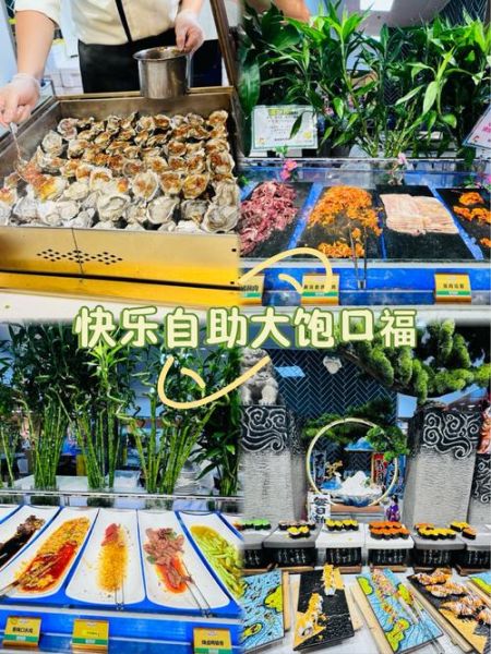 好伦哥自助餐加盟费多少钱_加盟条件有哪些-第1张图片-山城妙识 好伦哥自助餐加盟费多少钱_加盟条件有哪些-第1张图片-山城妙识