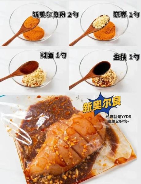 鸡胸肉怎么腌制_鸡胸肉最简单的腌制方法-第2张图片-山城妙识