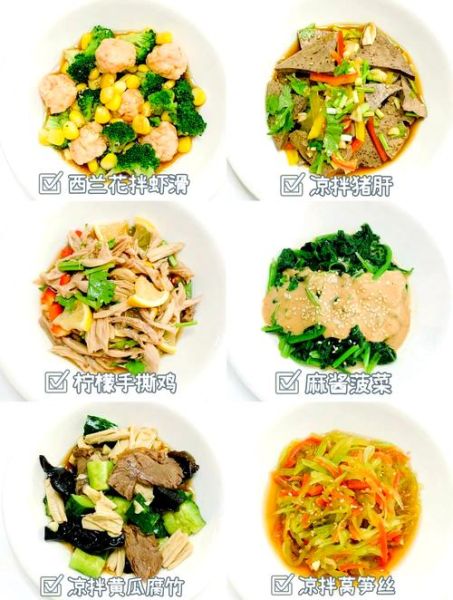 爽口素菜怎么做_爽口素菜菜谱大全-第1张图片-山城妙识