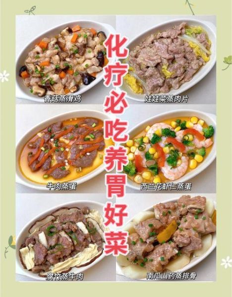 抗癌汤食谱大全_癌症患者喝什么汤好-第1张图片-山城妙识