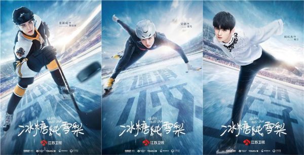 冰糖炖雪梨全集免费观看_哪里能看高清完整版-第3张图片-山城妙识 冰糖炖雪梨全集免费观看_哪里能看高清完整版-第3张图片-山城妙识