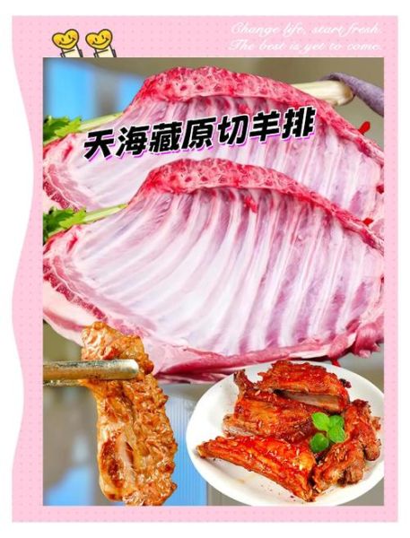 羊排怎么做好吃_羊排腌制多久才入味-第2张图片-山城妙识 羊排怎么做好吃_羊排腌制多久才入味-第2张图片-山城妙识